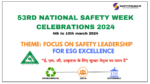 National Safety Week 2024 - Safety Toolbox